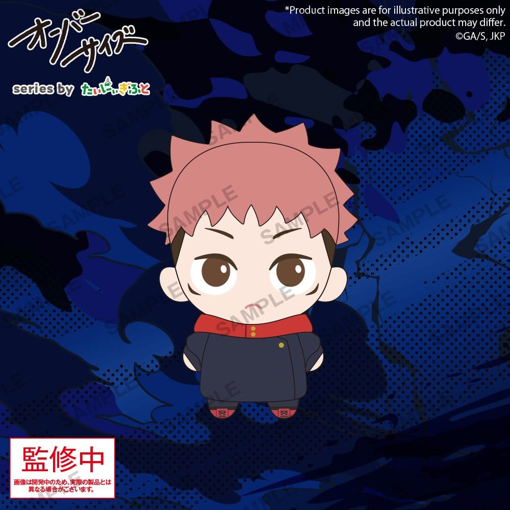 Jujutsu Kaisen Puchish! Plush Figure Vol. 3 Hiromi Higuruma 12 cm