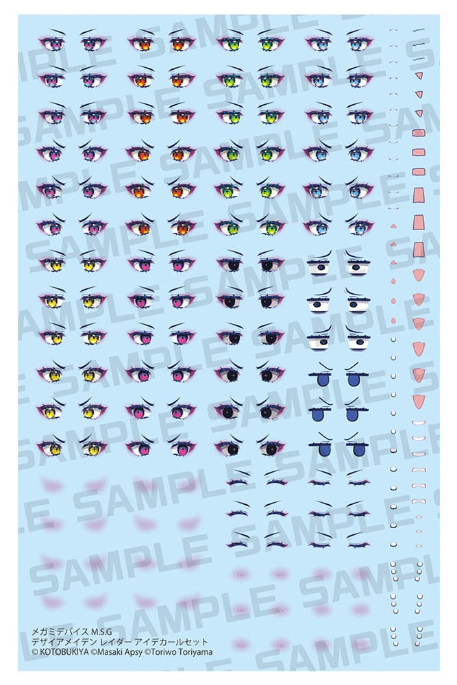 Køb Megami Device M.S.G. Plastic Model Kit 1/1 Desire Maiden Raider Eye ...