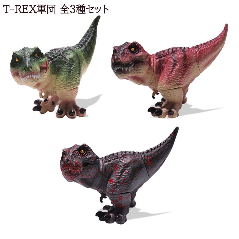 Køb Carnivores: Dinosaur Hunter Chibi Chunky PVC Statues The T-REX Army ...